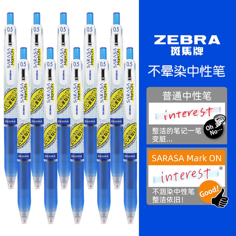 Японская ручка ZEBRA Zebra Non-Smudge JJ15 для студентов JJ77 Быстросохнущая ручка 0.4/0.5 Флагманский магазин