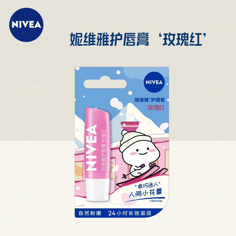 Бальзам для губ Nivea, увлажняющий уход для мужчин, бальзам для губ для женщин, натуральный бальзам для губ 4.8 г, оптовая продажа для супермаркетов