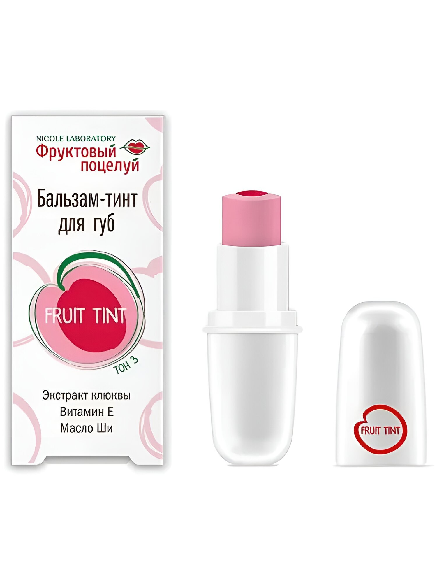 Бальзам-тинт для губ FRUIT TINT "Фруктовый поцелуй", тон 3, 4.3 г