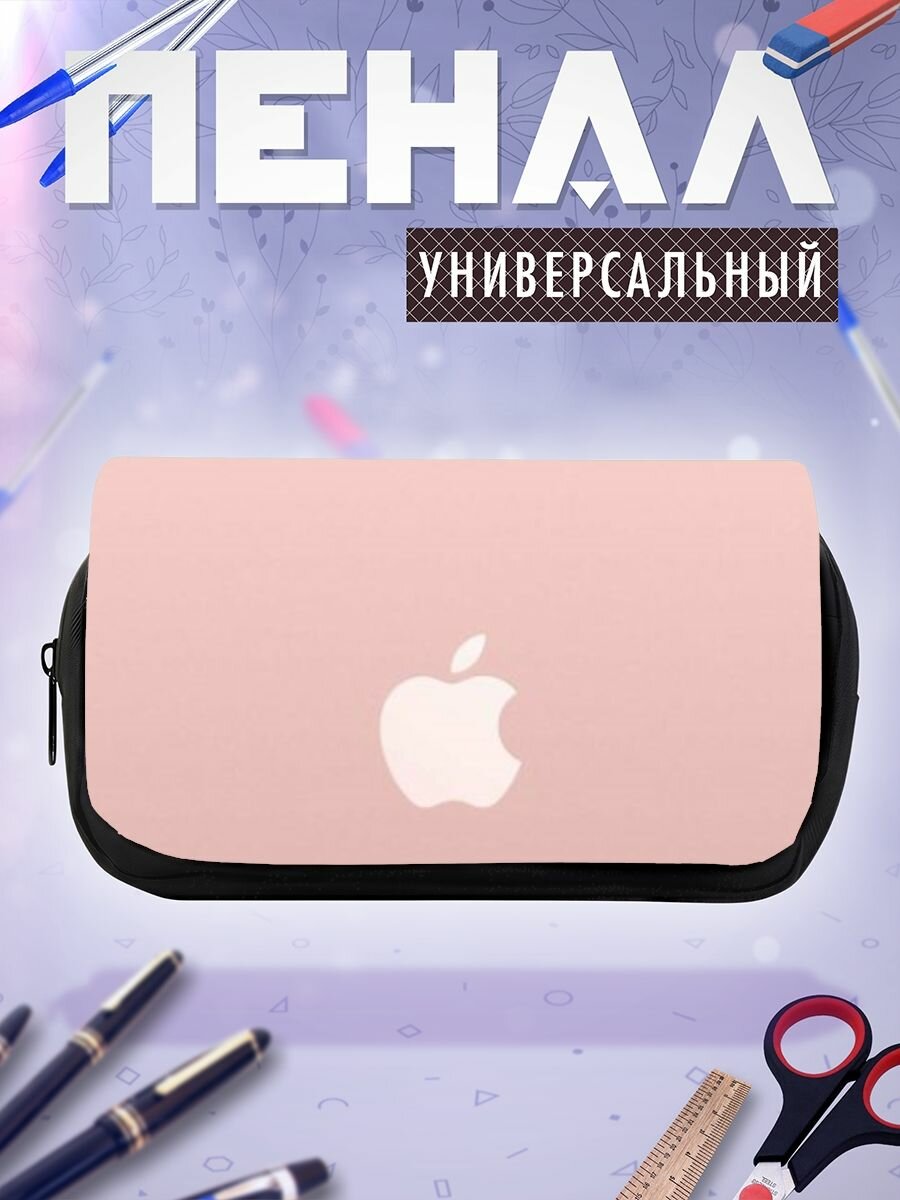 Школьный пенал розовый дерево