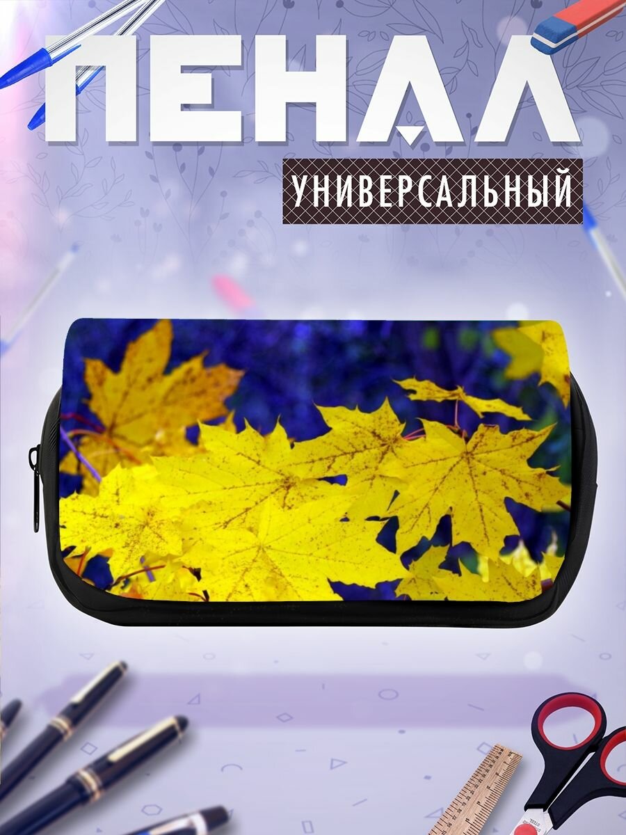 Школьный пенал лист дерево