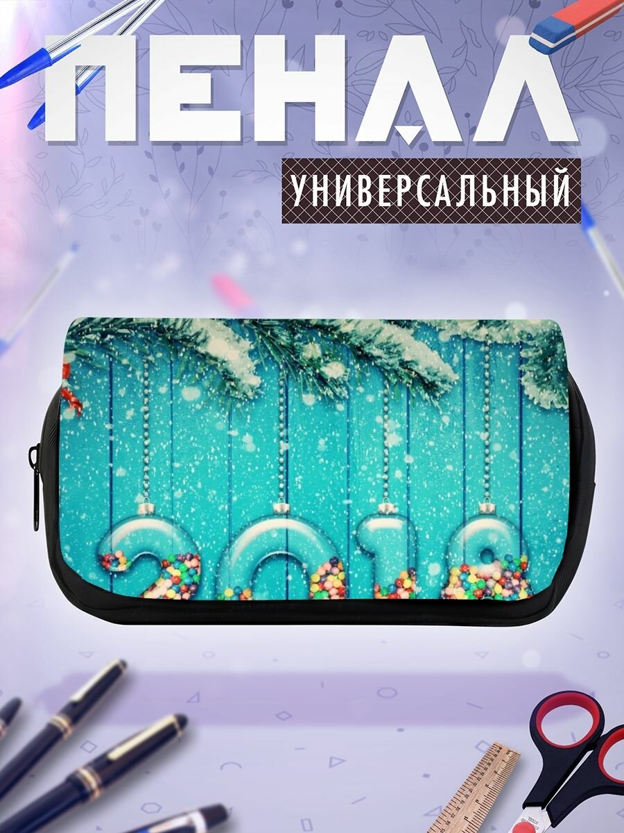 Школьный пенал Новый год синий