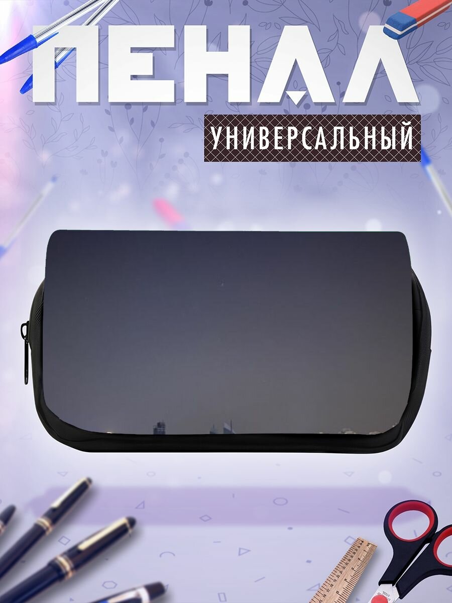 Школьный пенал Сингапур городской пейзаж