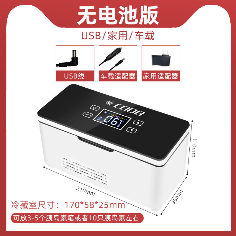 Портативный охлаждающий бокс для инсулина Coolbao, мини-холодильник для автомобиля и дома, двойного использования, охлаждение 0-8 градусов, перезаряжаемый маленький холодильник US8