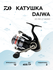 Катушка Daiwa 20 RX LT 6000, 2 подшипника, намотка за оборот 92 см, нагрузка на ...