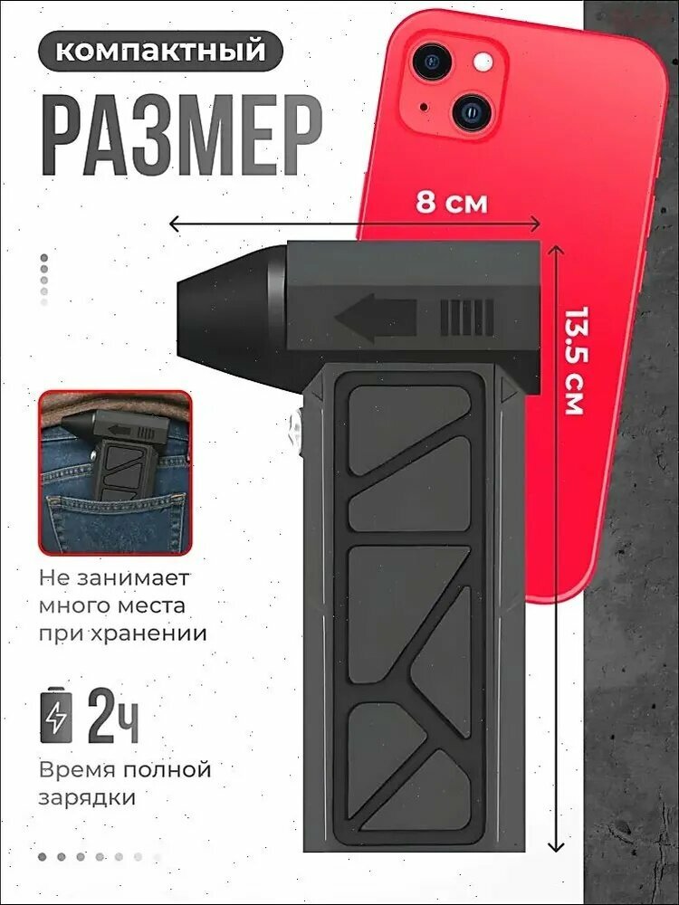 Воздуходувка — фото 1