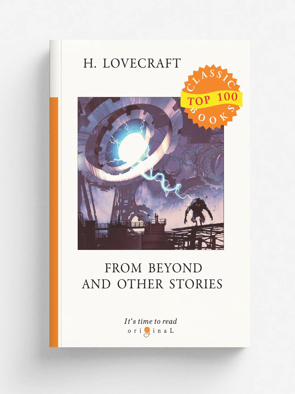 From Beyond and Other Stories/Извне и другие рассказы