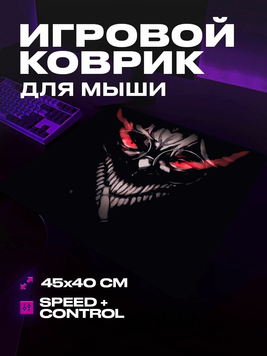 Коврик для мыши игровой Dandadan 45x40 см ProSleeves