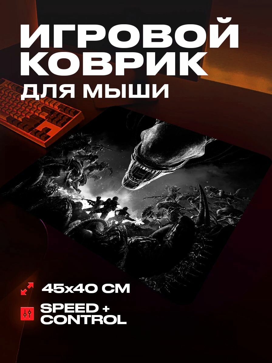 Коврик для мыши игровой Чужой 45x40 см ProSleeves