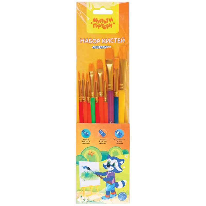 2 шт. Набор кистей Мульти-Пульти 10шт, синтетика, пакет, европодвес