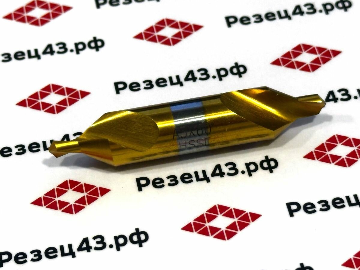 Центровочное сверло, HSSE, 5 мм, 62 мм