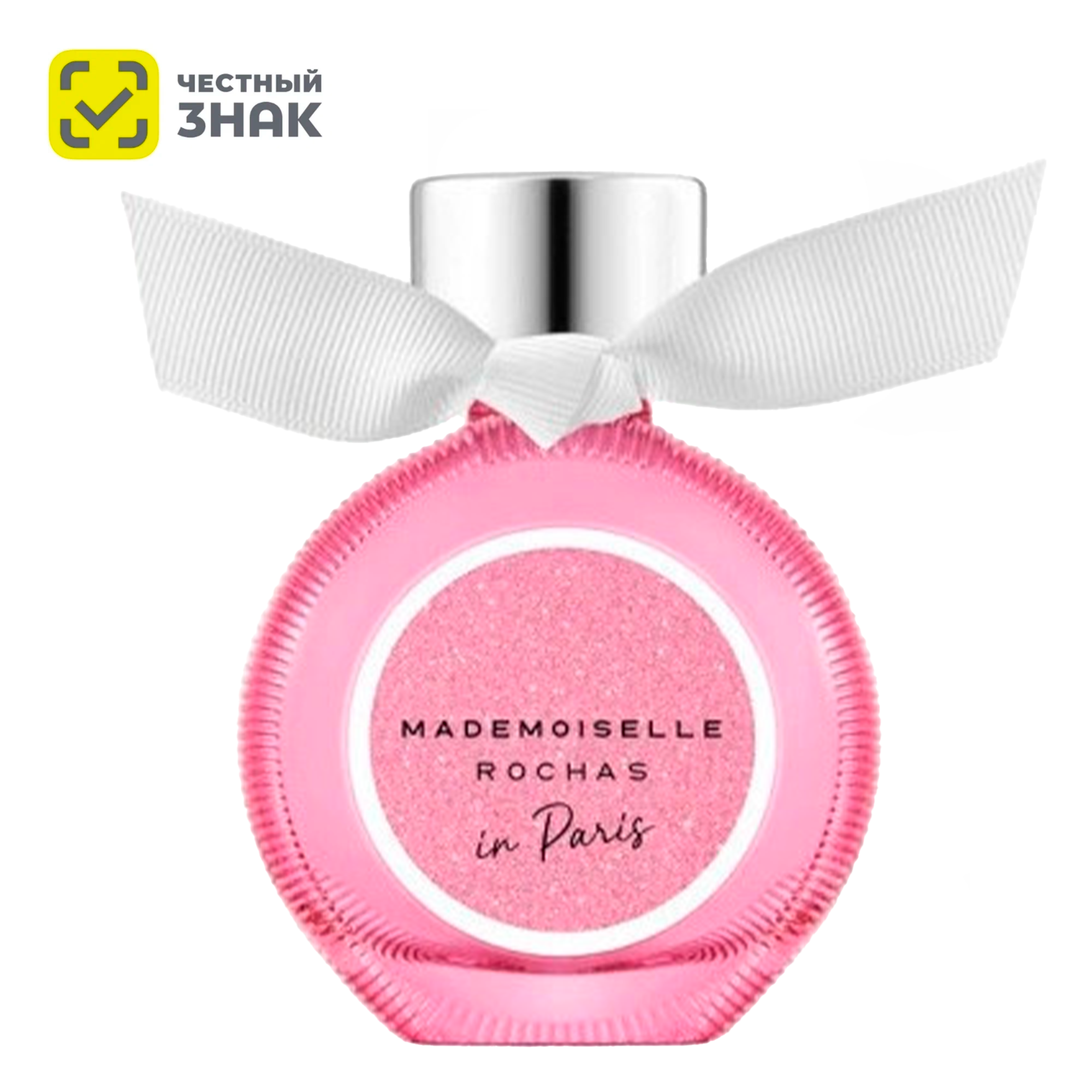 Rochas парфюмерная вода Mademoiselle Roshas in Paris pour Femme edp 50ml