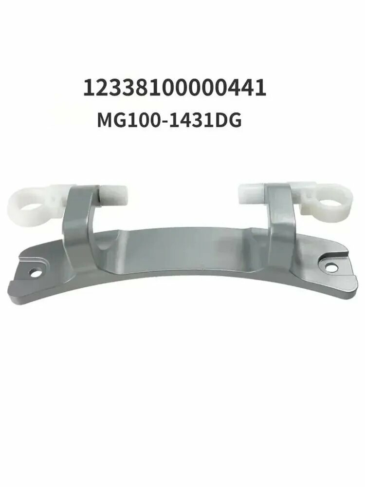 302930960001 Подходит для дверной петли стиральной машины Midea/Swan 12338100000441
