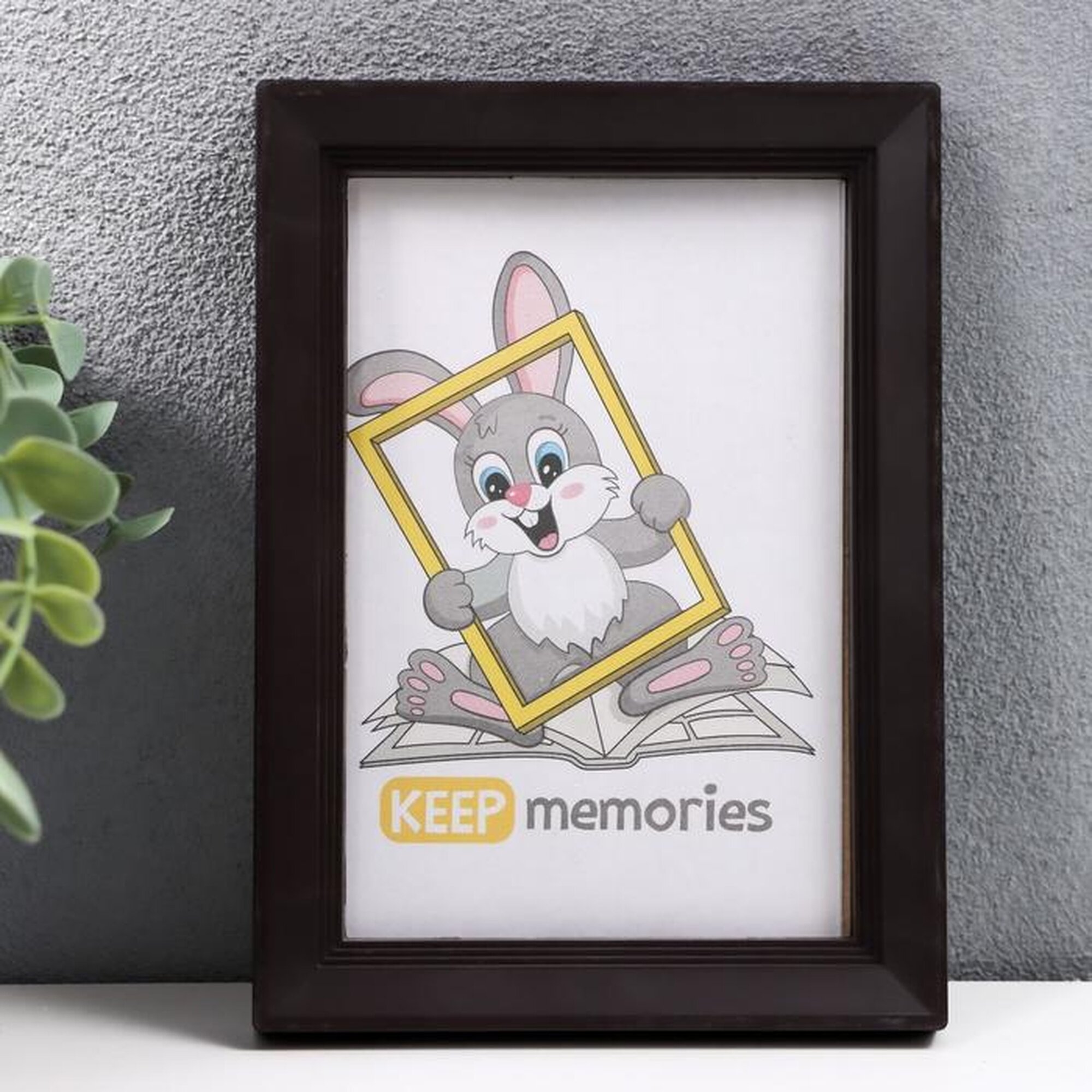 Фоторамка для фото 10×15 см Keep memories, Willow, пластик под венге