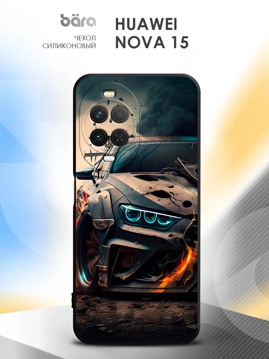Чехол на Huawei Nova 15, Хуавэй Нова 15, накладка, с рисунком