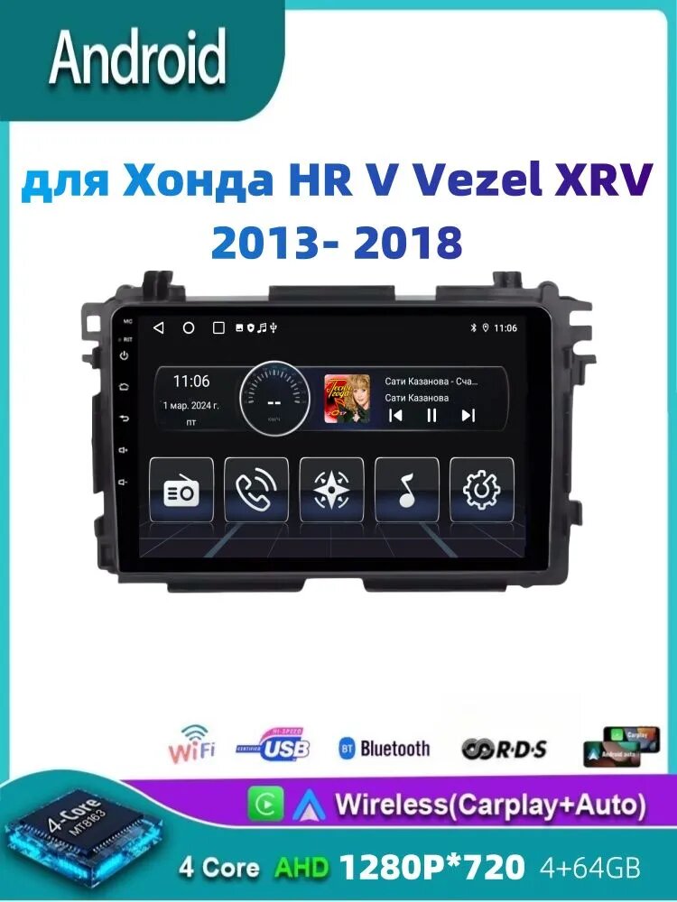 ZKAI Автомагнитола, диагональ: 9", 2 DIN, 4ГБ/64ГБ