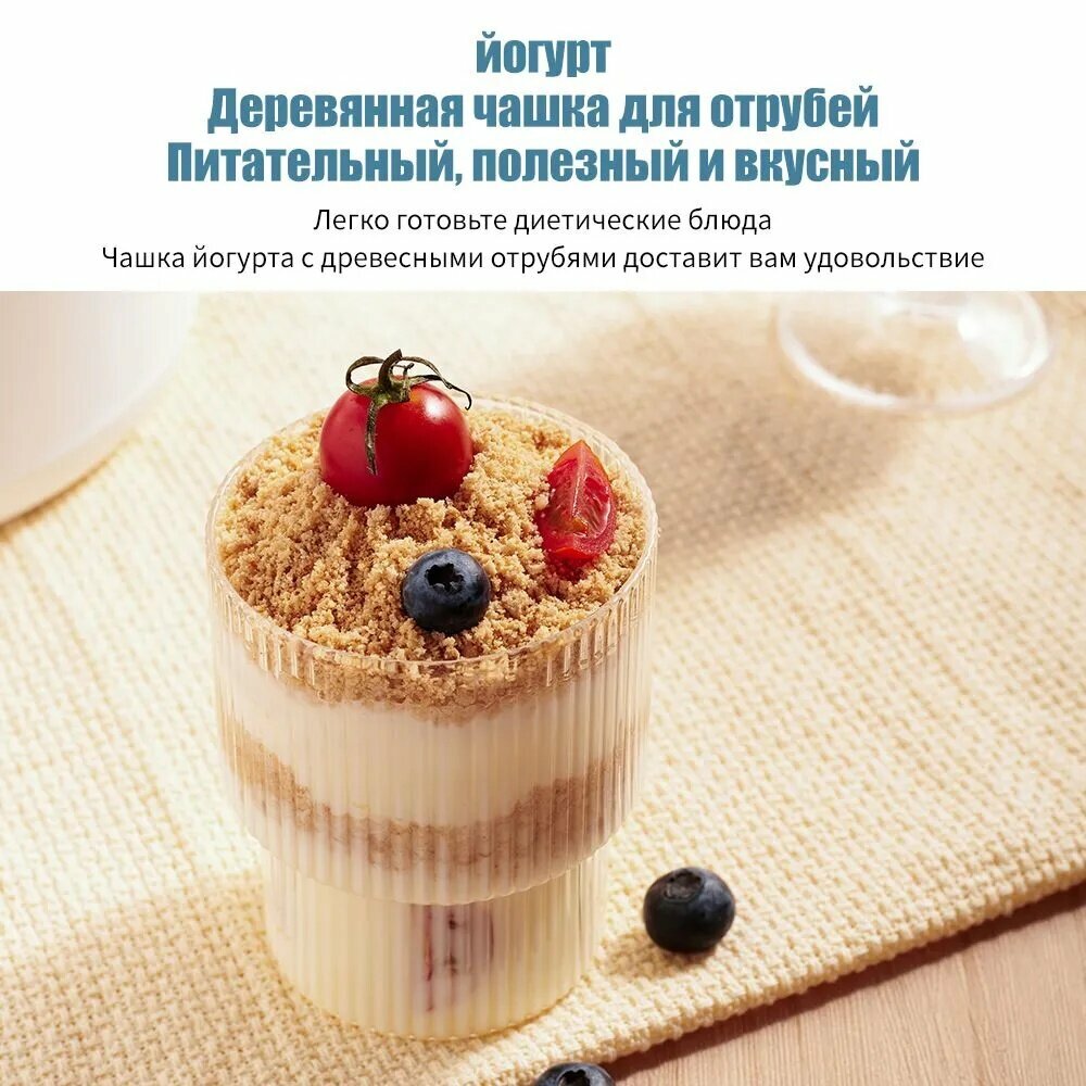 Йогуртница — фото 1