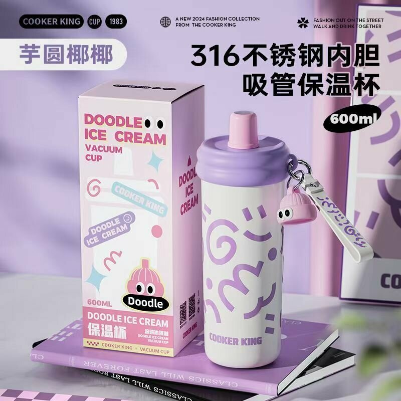 Chuidahuang Insulated Cup, 316 Stainless Steel, Stylish Design, Tea Infuser Cup for Women, Children's Straw Cup, Large Capacity Water Bottle, 600ml