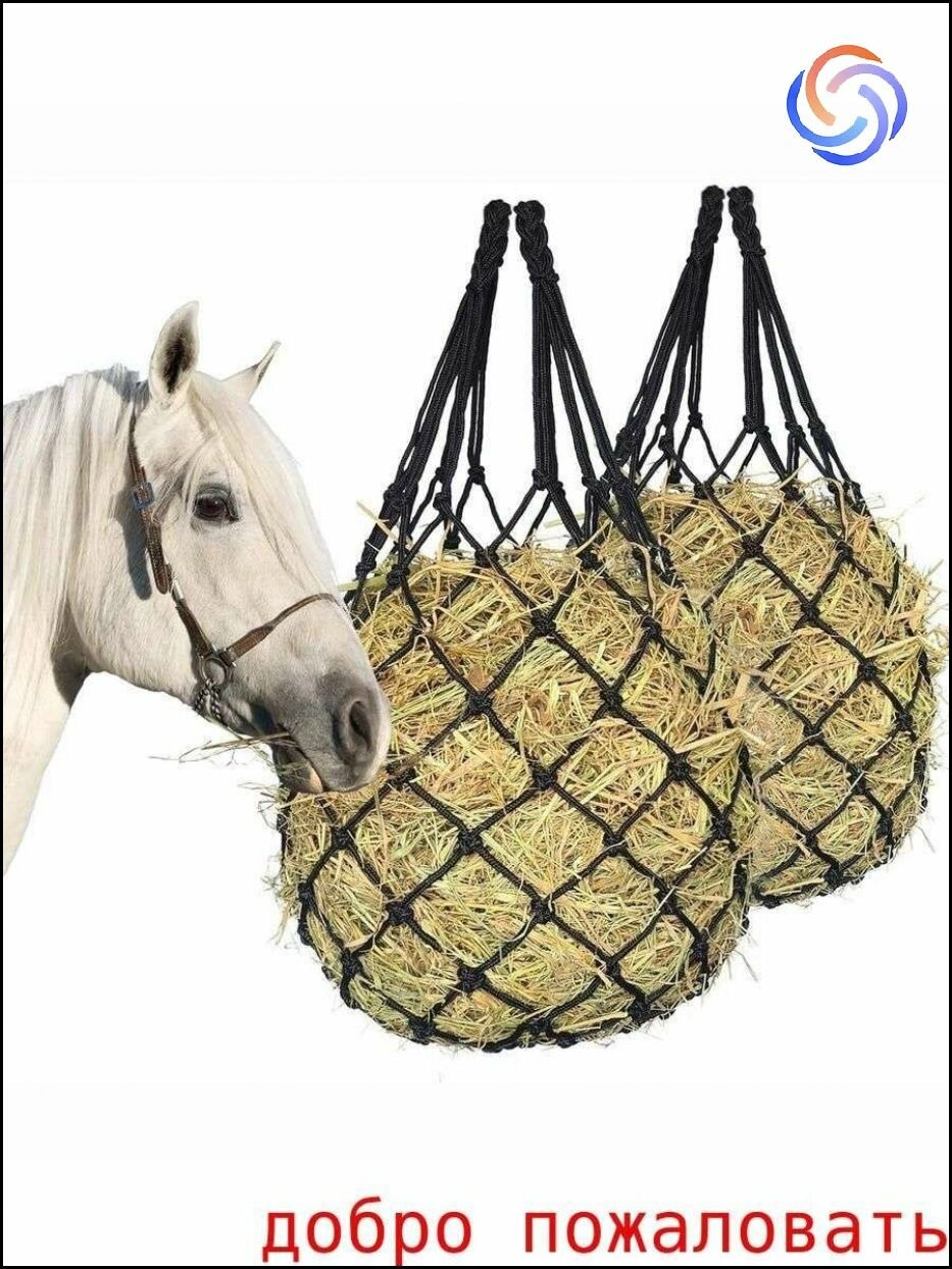 Рептух для сена — фото 1