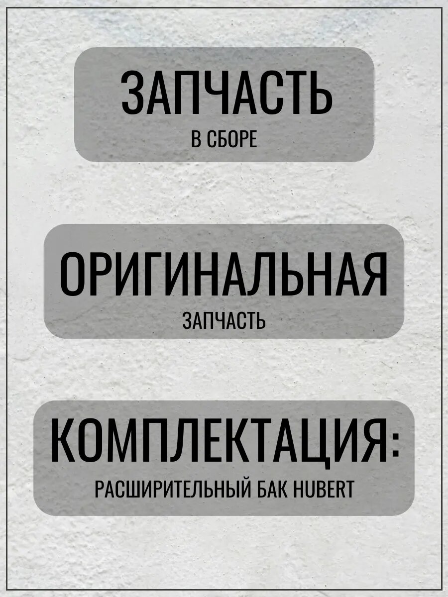 Блок входа воды — фото 1