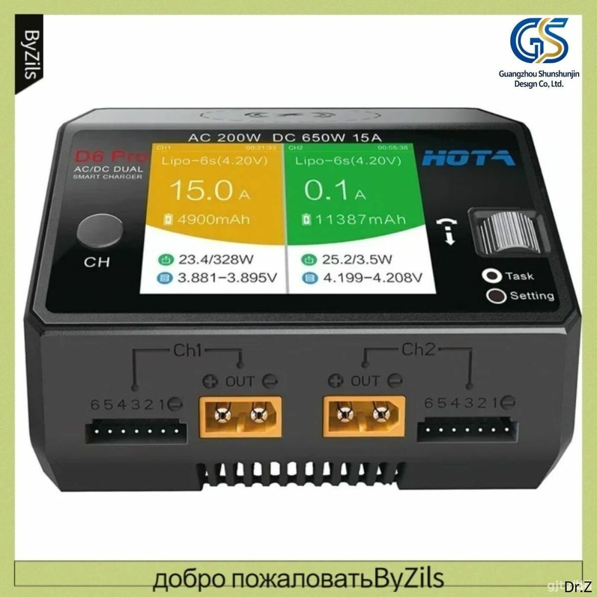 HOTA D6 Pro AC 200 Вт /DC 650 Вт /15 А Двухканальное интеллектуальное зарядное устройство