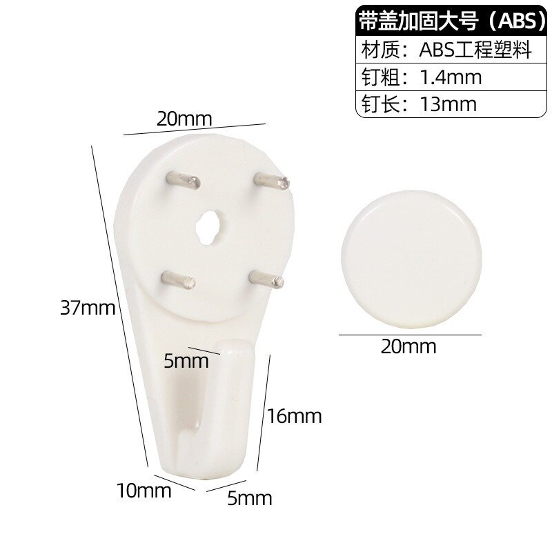 Прочные настенные крючки без следов, невидимые гвозди для стен, крючки для свадебных фотографий, вышивки крестом, подвешивания картин, аксессуары для рамок