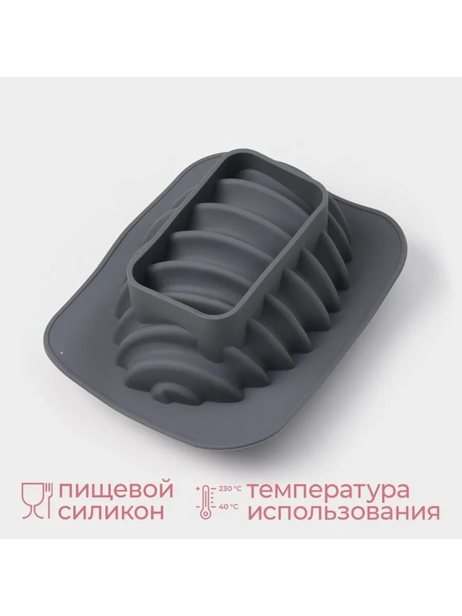 Грань — многофункциональная форма для десертов и выпечки
