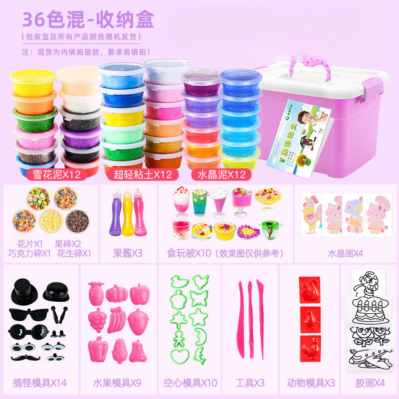 Прямые продажи с фабрики: 36 цветов глины для детей, пищевой пластилин, цветная глина для детского сада, рукоделие, космическая глина, 24 цвета