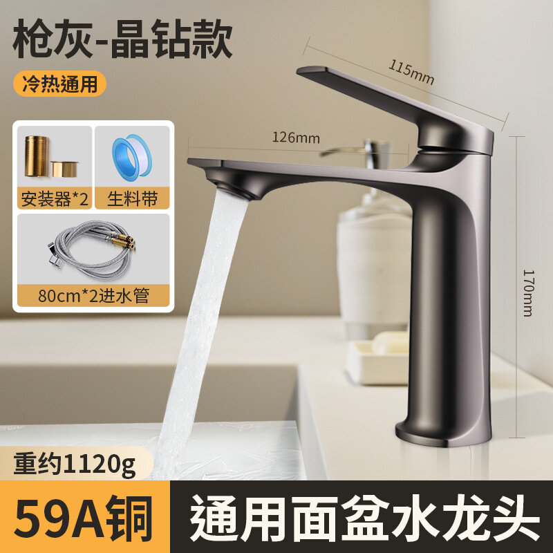 ⭐Медный смеситель для умывальника, раковина для ванной, горячая и холодная вода, двойное использование, умывальник для ванной, шкаф для ванной, домашний⭐