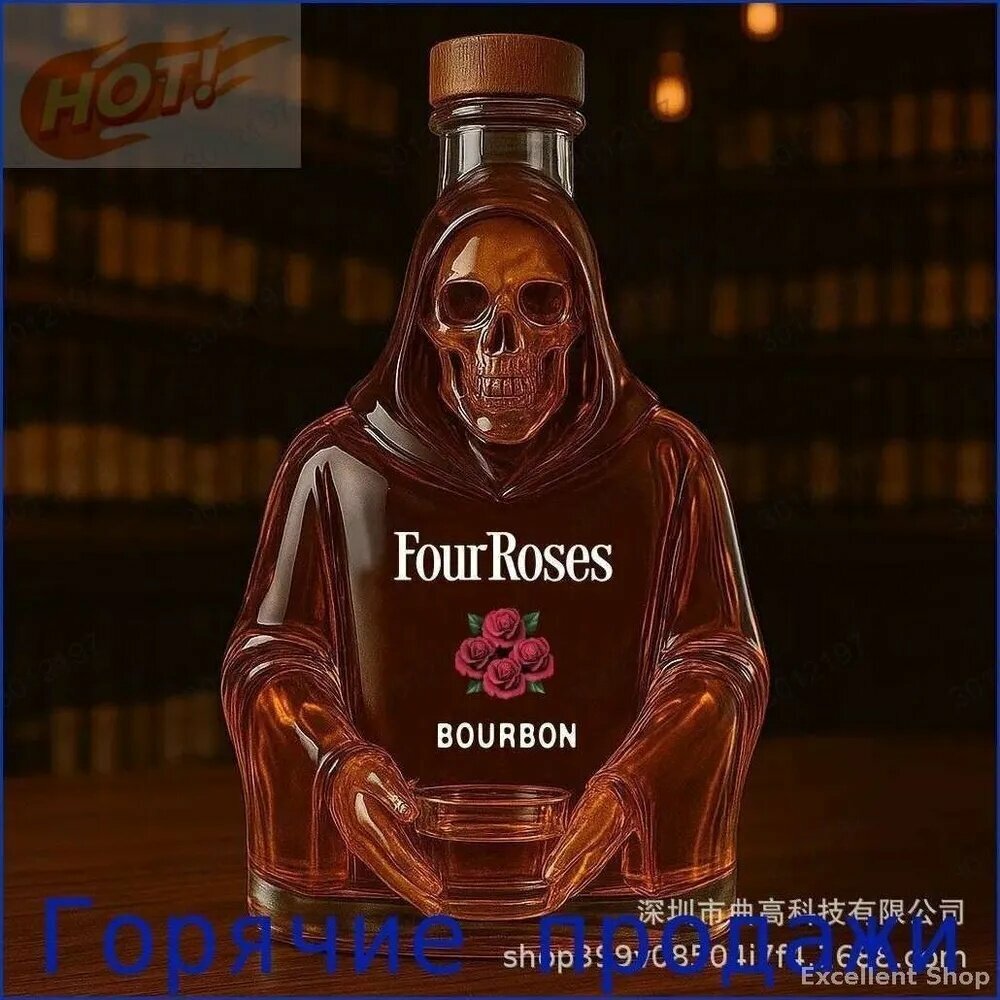 Графин, 0.3 л