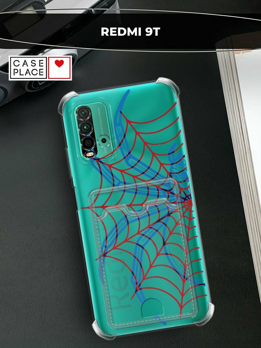 Чехол на Xiaomi Redmi 9T (Сяоми Редми 9Т) с картой и принтом Паутина и паук