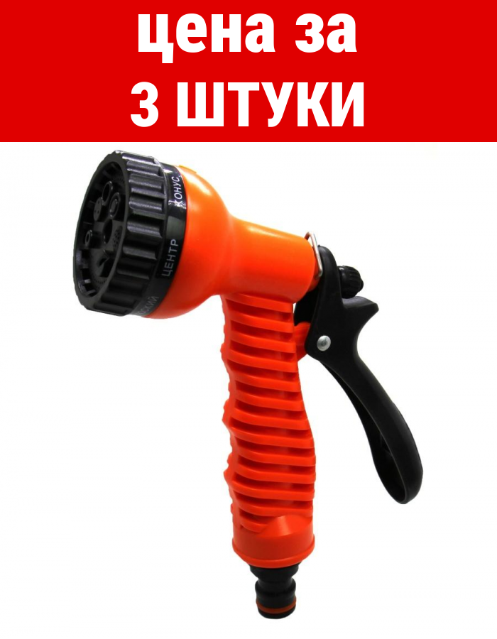 Комплект 3 шт, пистолет 7 функций пластиковый подвес AQUAPULSE