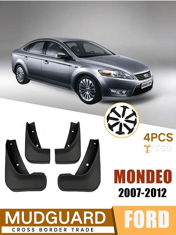 Крыло автомобильное, арт. Брызговики для Ford Mondeo MK4 2007-2012 автомобиль крыло