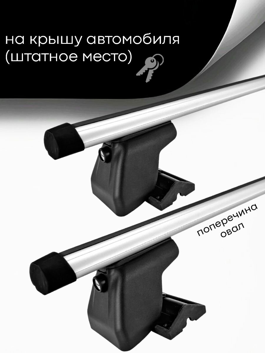 Багажник на крышу БМВ 5-Серия (Е39) седан 4д 1996-2003 / BMW 5 (Е39) В штатное место аэродинамические дуги Интер C-15 + защитные кожухи с замком