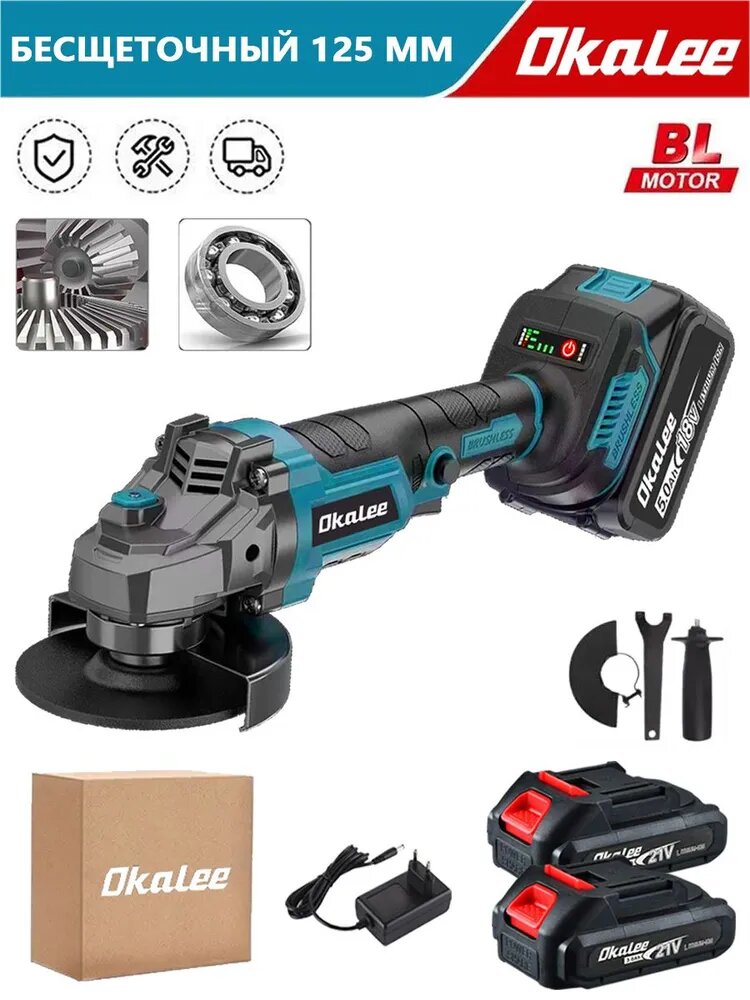 OKALEE Электроточило, 2300.3 Вт