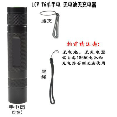 MS6SST20 мощный фонарик мини портативный дальнего действия зарядка водонепроницаемый многофункциональный уличный