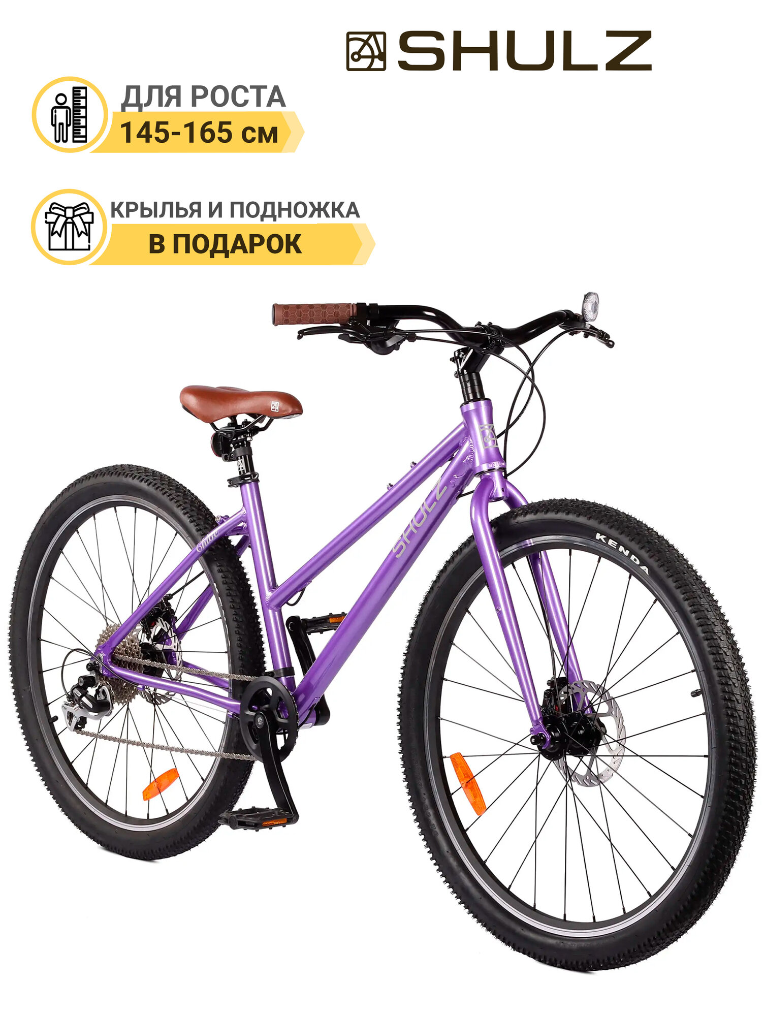 Детский велосипед SHULZ Chloe 27,5 Race, колёса 27,5", скоростей 8 - фиолетовый