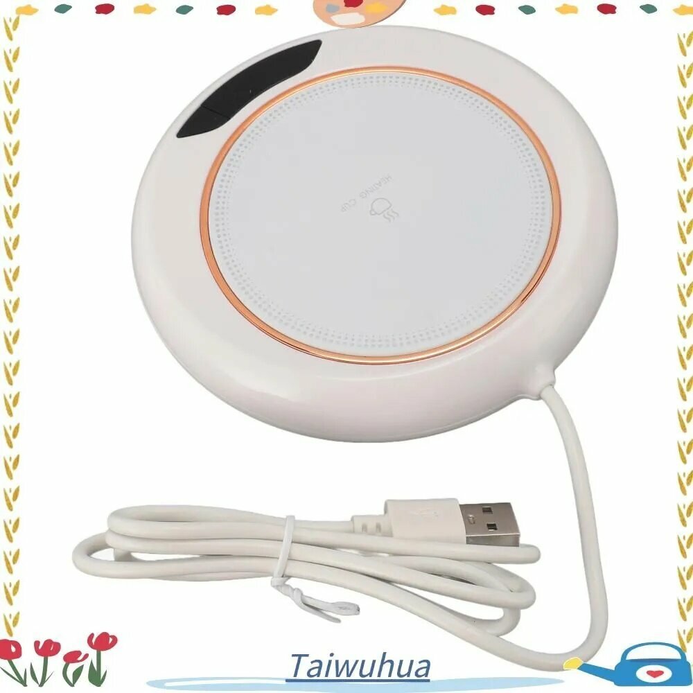 Электрический подогреватель для кофе, Умный подогрев, для дома и офиса