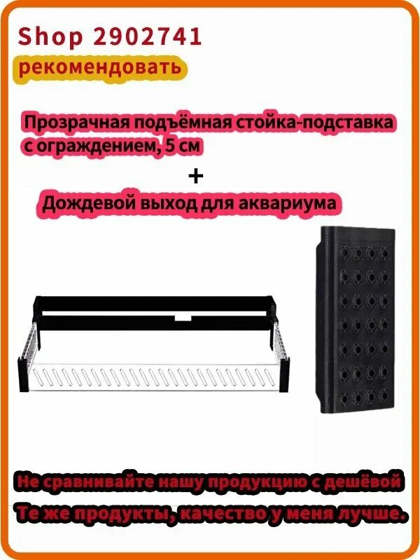 Кронштейн для подъема аквариума Xiaomi MYG100, аксессуары для защиты от запотевания и охлаждения