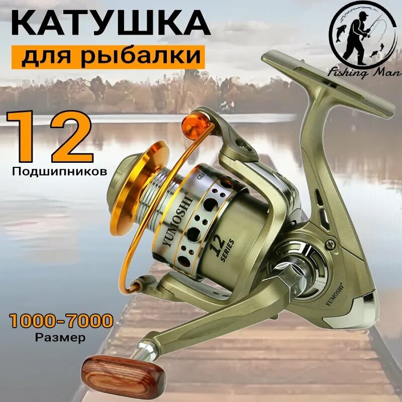 De Qu Катушка, диаметр катушки: 40 мм