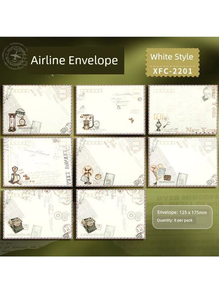 Ретро конверты A5 (C2201, белые, 2 уп./16 шт, роз. бумага)