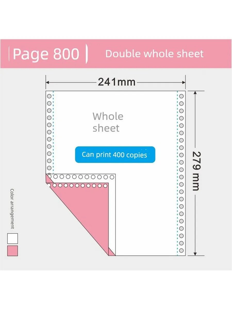 Компьютерная бумага (241x279мм, 2 целых листа, 800 листов)