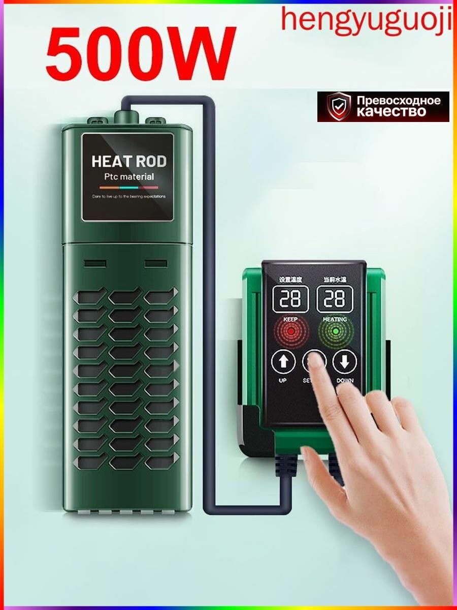 Индукционный нагреватель воды для аквариума, 20 C-34 C, энергосбережение