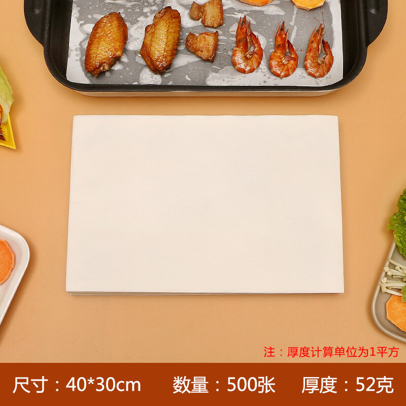 Бумага для выпечки с силиконовым покрытием 52 г, утолщенная бумага для выпечки, термостойкая маслостойкая подкладочная бумага для больших духовок, прямоугольная бумага для выпечки.