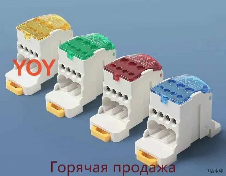UKK80, 80А 690В, 4шт цветные. Распределительный блок на дин-рейку (DIN), кросс-модуль.
