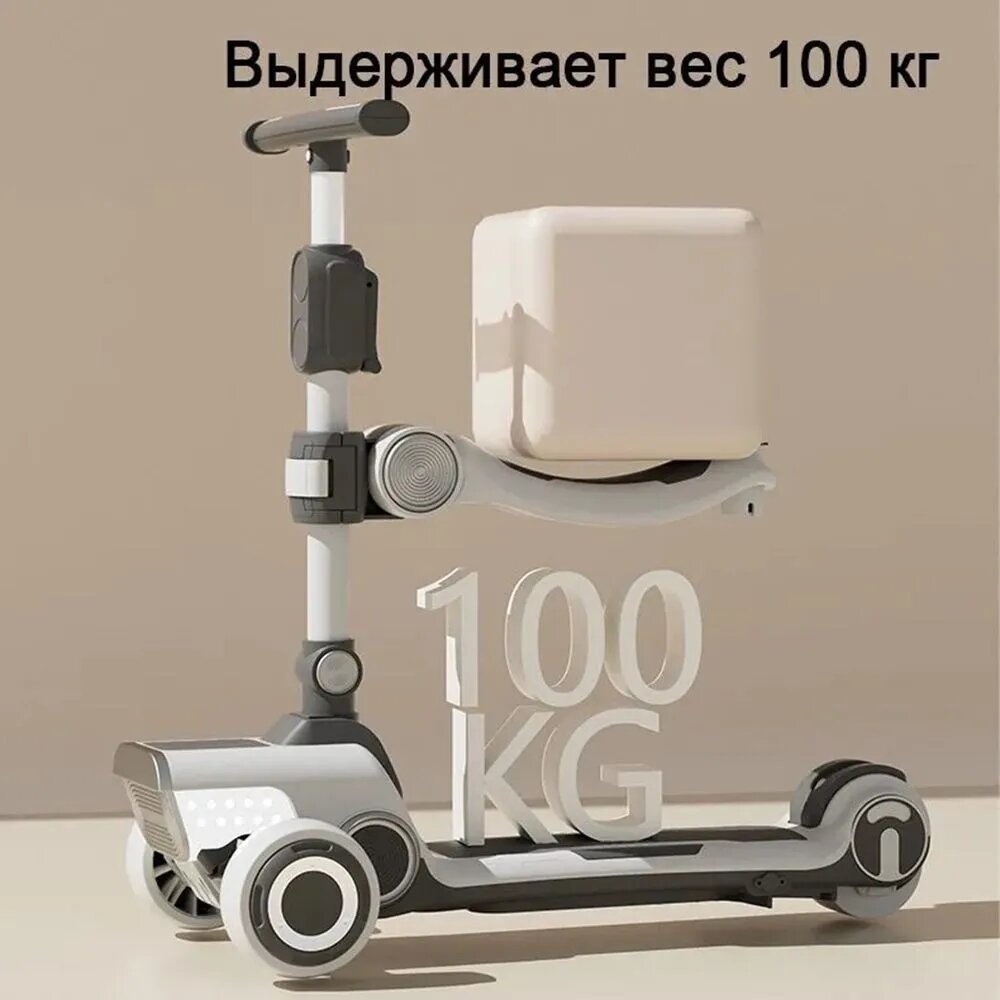 Самокат детский 0wlqMaka серый с сиденьем, для девочек и мальчиков, максимальная нагрузка 100 кг, для детей от 7 до 18 лет — фото 1
