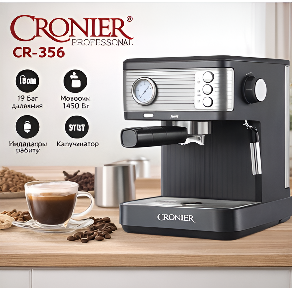 Рожковая кофеварка Cronier CR-356 с капучинатором, манометром и давлением 19 бар