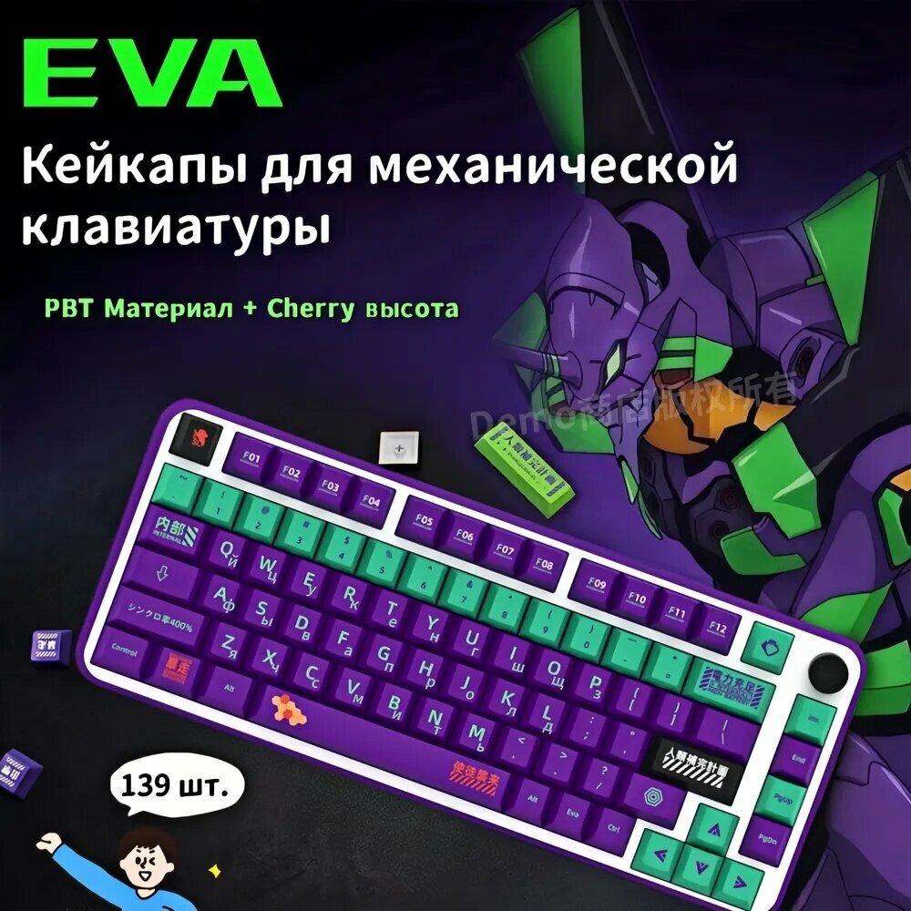Кейкапы для механической клавиатуры Demo AK-01 ENG + RU, pbt, cherry