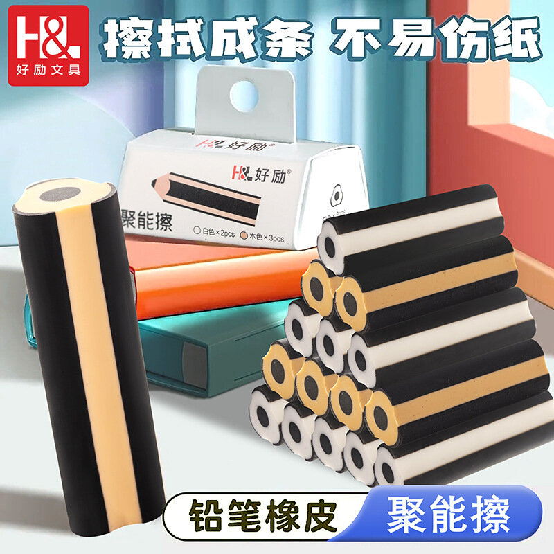 Ластик в виде карандаша для учеников начальной школы, простой в использовании, для первого класса, без остатка, супер чистый, супер мягкий, ластик 2B, стирает линии, ластик 4B