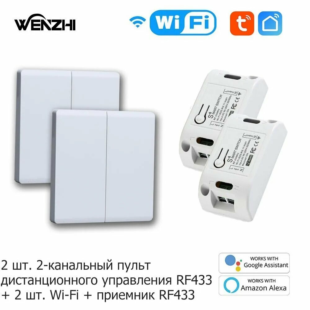 Wifi RF 433 Mhz Модуль переключения ламп DIY Реле 86 Портативный беспроводной пульт дистанционного управления Tuya Smart Life Alexa Google Home
